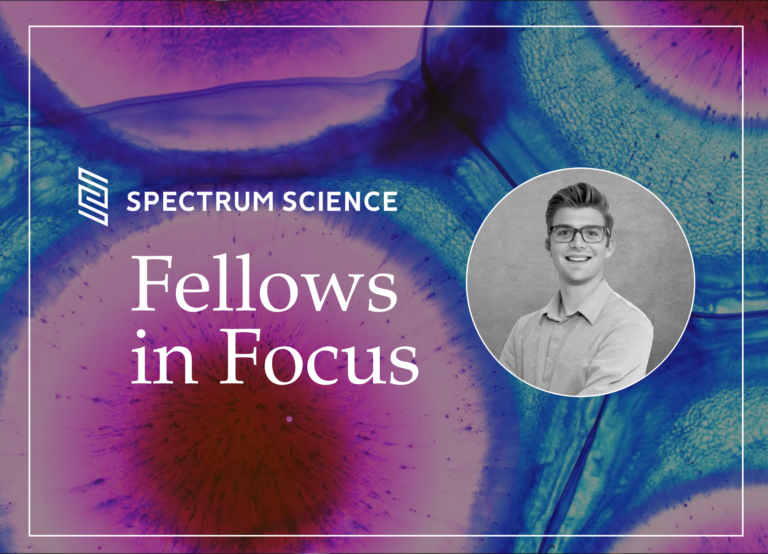 Fellows in Focus: Building Your Career Foundations - Spectrum Science ...